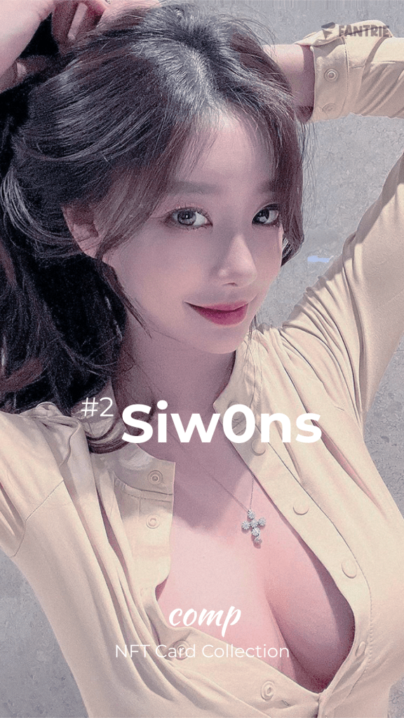 COMP 두 번째 크리에이터, 김시원 - Fantrie .blog