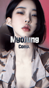 COMP. Season 1 여섯번째 크리에이터, 묘정 - Fantrie .blog